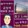 금정역지식산업센터 호계 데시앙플렉스 상세하게 살펴보기 네이버 블로그
